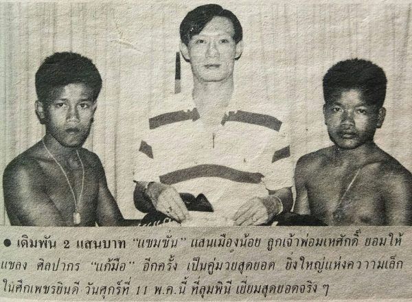 How Petchyindee Helped Elevate Muay Thai On The Global Stage - ONE ...