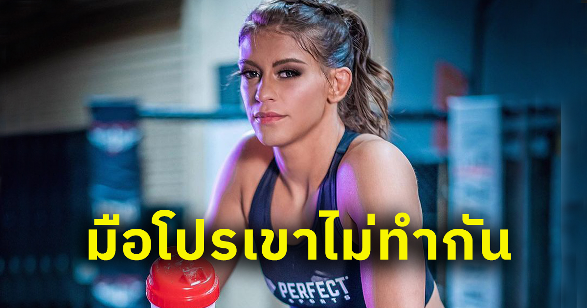 อเมริกันบิวตี้ “อลิส แอนเดอร์สัน” มองบนใส่ “อิตซูกิ” แค่เด็กไม่รู้จักโต ...