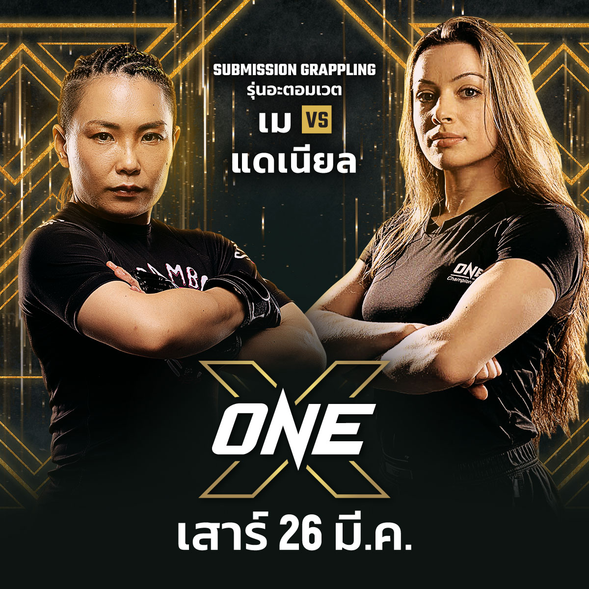 เปิดตัว 4 สาวแกร่งเสริมทัพศึกประวัติศาสตร์ ONE X - ONE Championship ...