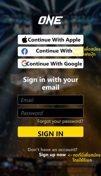 5 ขั้นตอนง่าย ๆ สำหรับการซื้อเพย์-เพอร์-วิว (PPV) ชมสดศึก ONE X - ONE ...