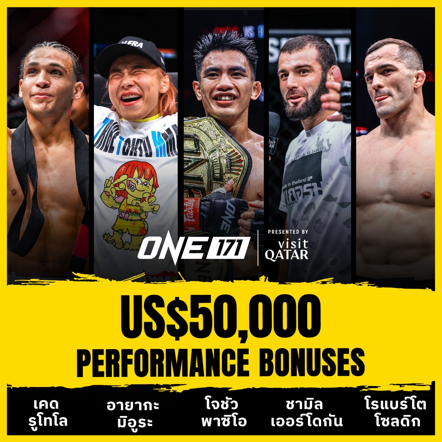 สรุปผลและประมวลภาพ ONE 171: Qatar - ONE Championship – บ้านแห่งศิลปะการ ...