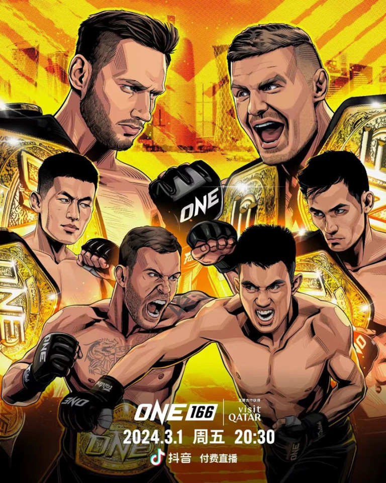 最新消息 - ONE Championship – The Home Of Martial Arts